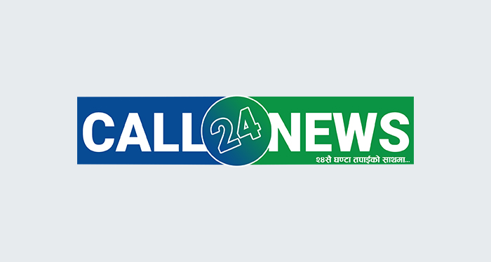 Call 24 News – २४सै घण्टा तपाईको साथमा…